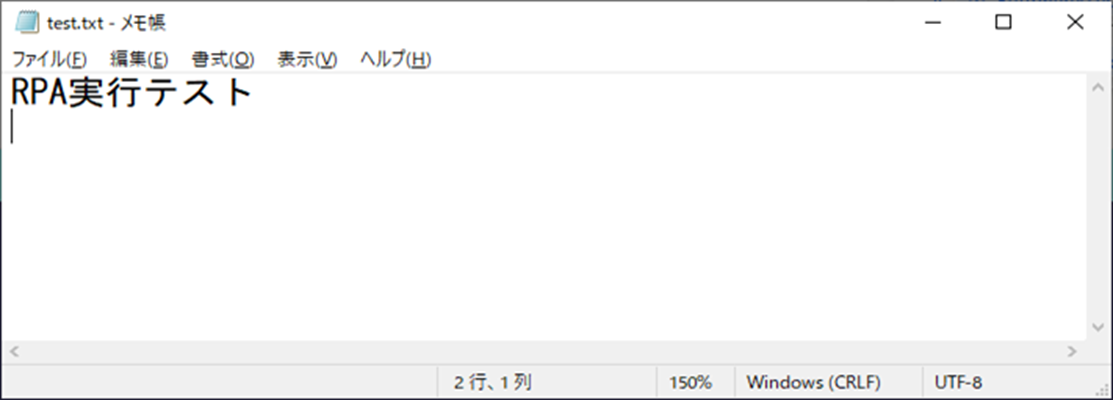 power-automate-desktop-ocr-gakushiki